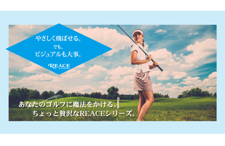 Fitting | Reace Studio